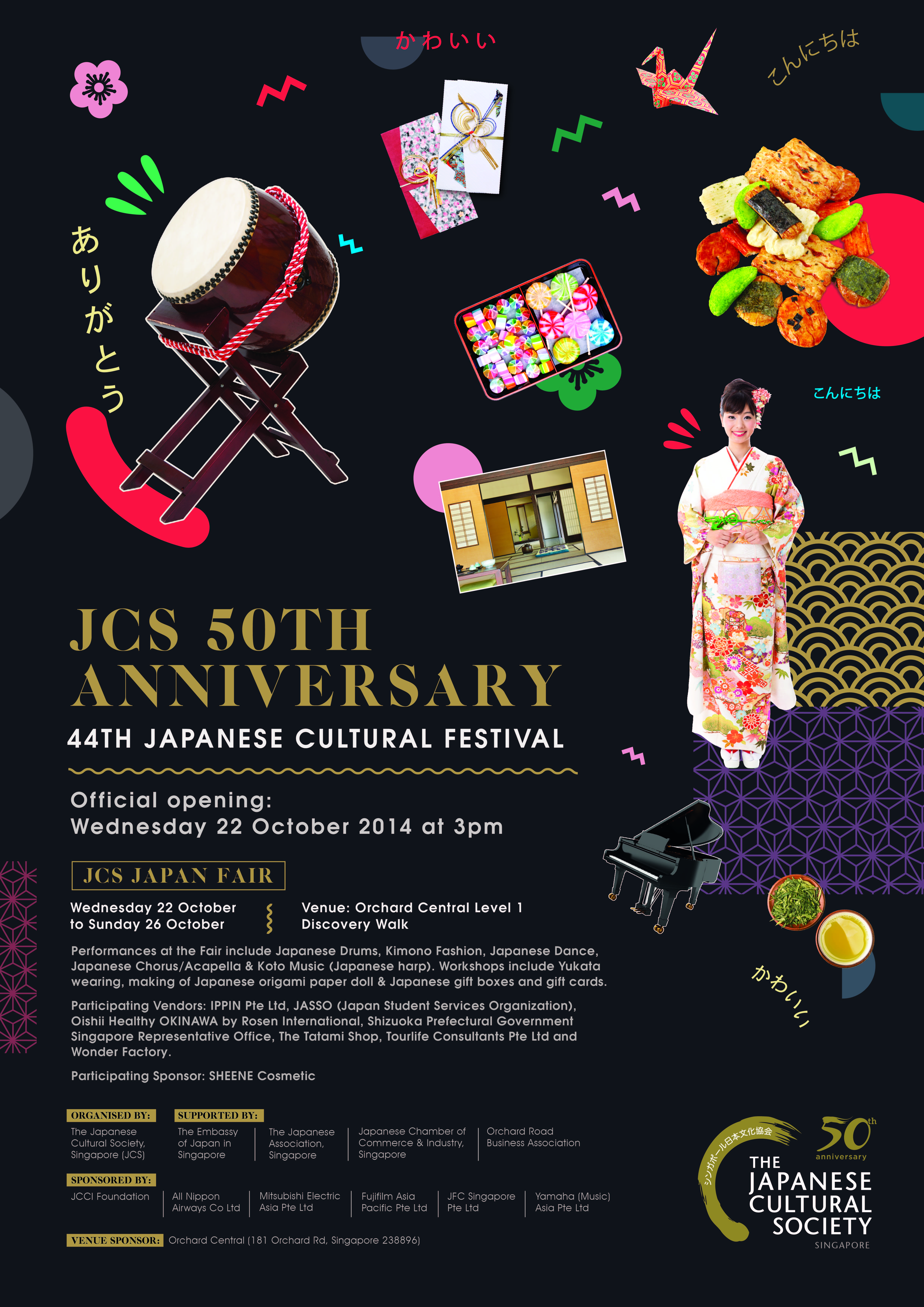 Japan Fair E-Poster