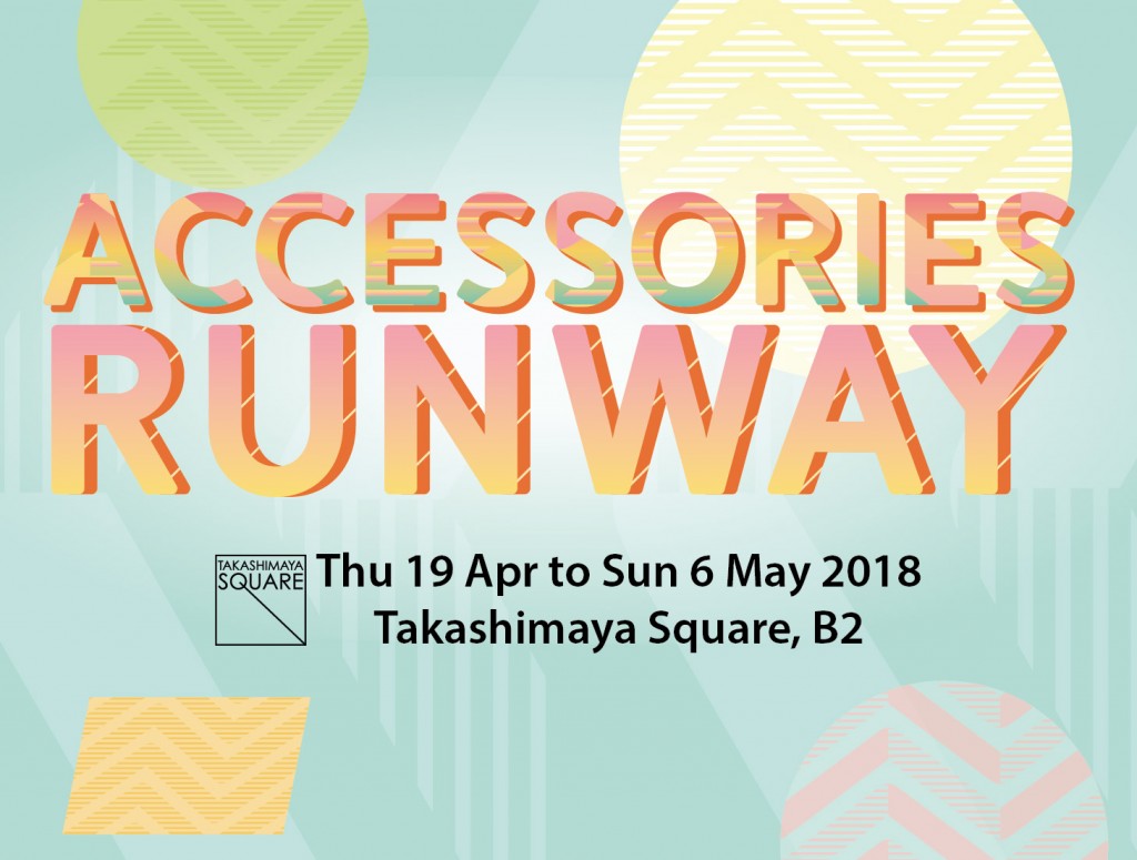 Accessories Runway Banner Orba 1