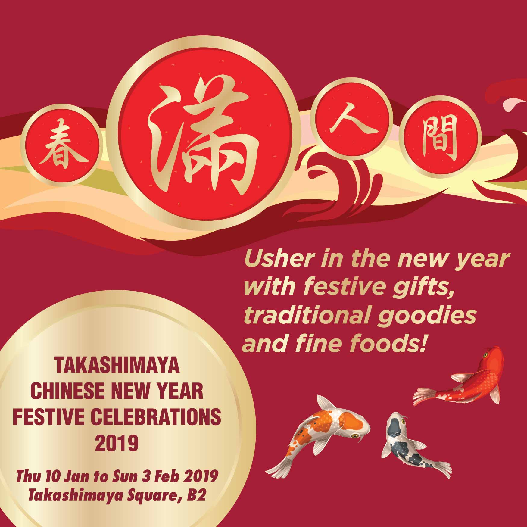 CNY Festive Celebrations ORBA Event Icon (1)